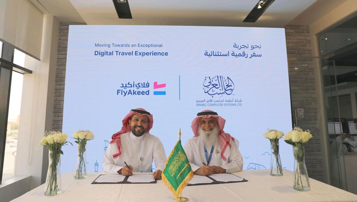 FlyAkeed Community Program