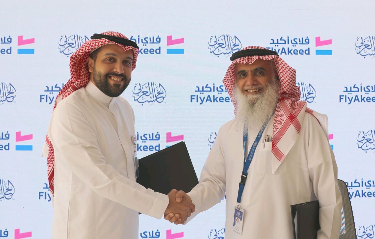 FlyAkeed Community Program