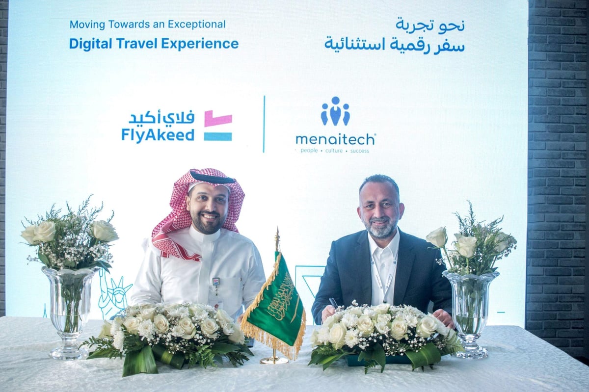 FlyAkeed Community Program